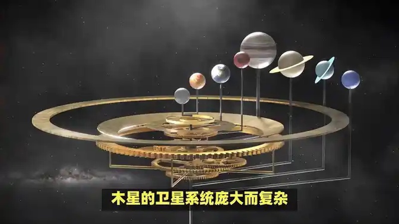 木星卫星系统探秘(4)