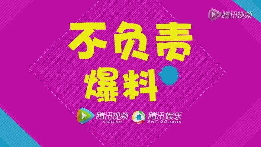 曝宋茜已单方面提出解约 工作人员:正确认中