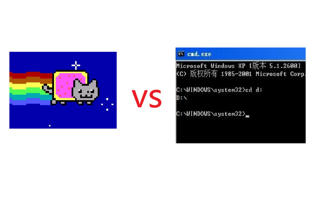 memz vs cmd 竟然不会蓝屏?