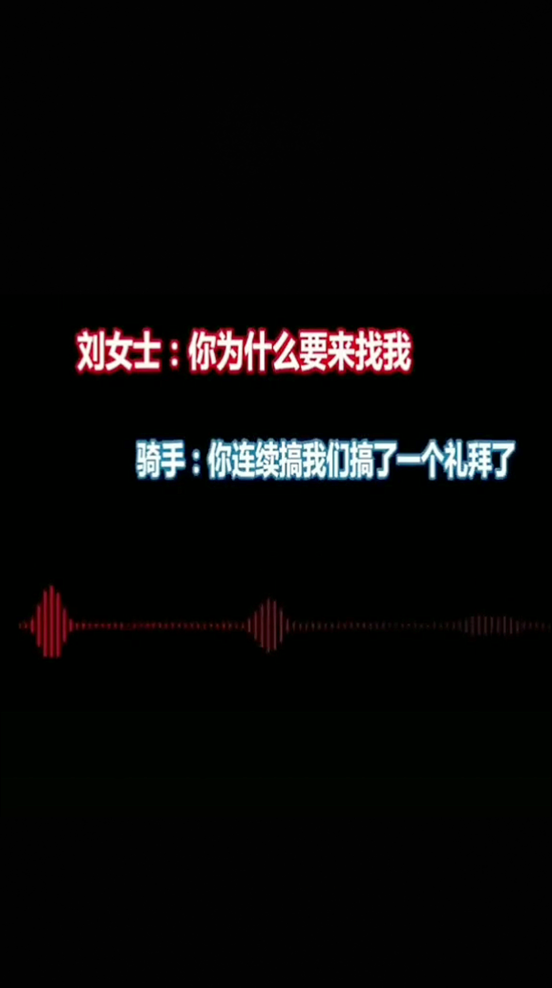 #外卖##外卖小哥##外卖员##美团外卖