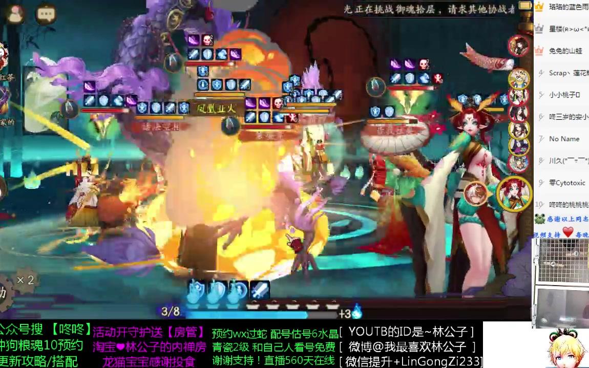 ...有毒!第一名斗技!新版鸩!伤害不输彼岸花!啪啪啪瞬间毒洗23333!微信...