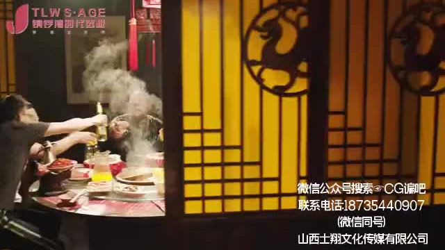 #产品动画 #为美好而来 #企业宣传片 #tvc #品牌 #中华文化