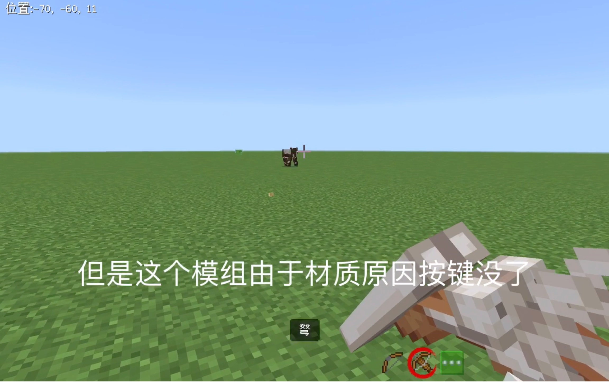 网易我的世界枪械模组(其实是材质包)