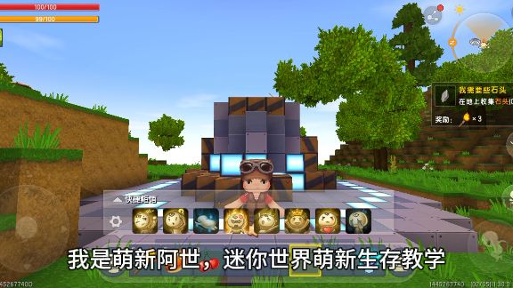 迷你世界26:经典冒险模式教学;我是中立玩家,错误请指出。