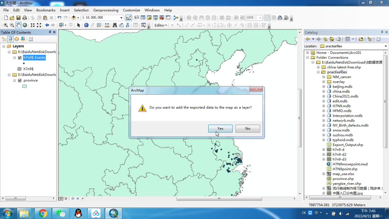 Arcgis制作点图动画——一起来学吧!
