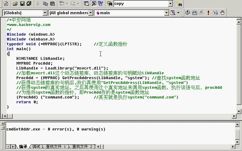 30 打开CMD的方法-4