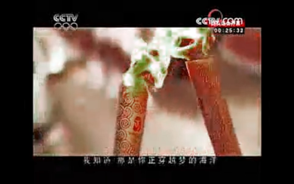 【放送文化】北京奥运开幕前半小时奥运频道(CCTV5)的特别节目及...