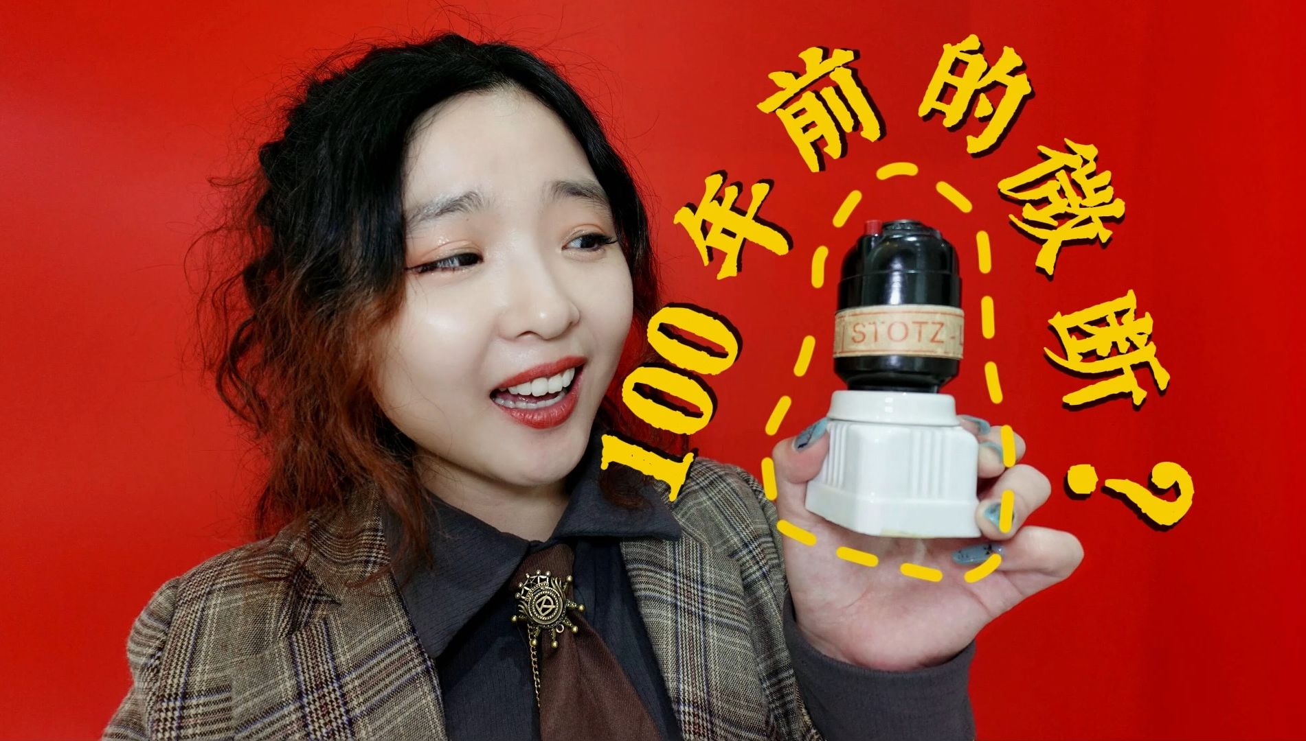 ...微型断路器MCB的发明故事及工作原理|微型断路发明100周年|ABB...