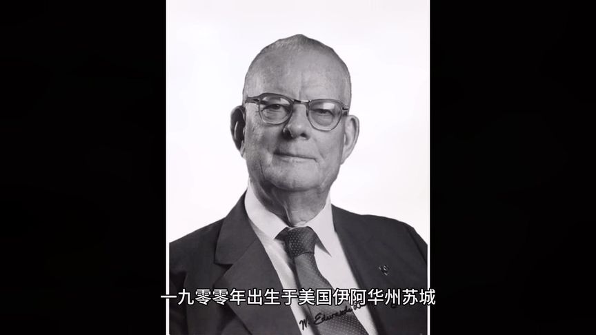 戴明博士&PDCA #企业管理 #质量管理 #职场
