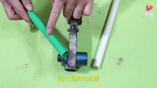 PPR管与PVC管同粗难熔接?3秒学会绝妙连接技巧,省时又牢固!