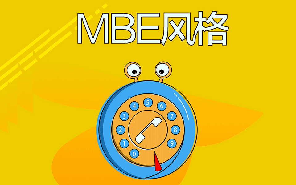 AI+PS教程:mbe风格图标及动效制作