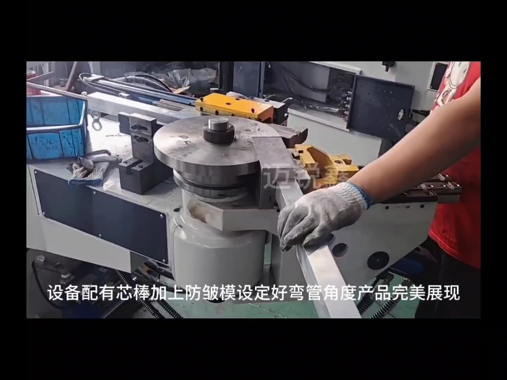 数控方管弯管机视频:全自动方管弯管一次成型