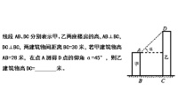 八年级数学: 直角三角形边长的一般求法