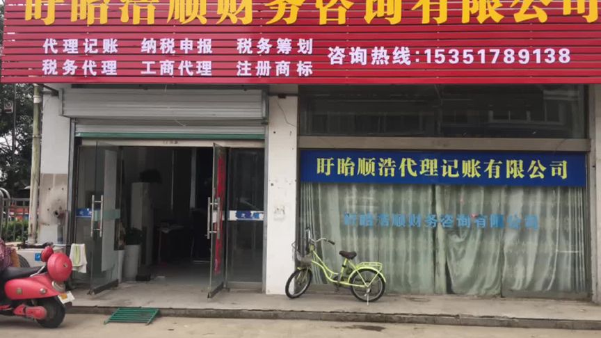 代理记账选专业的!#代理记账#注册公司 #会计 #老板 #营业执照