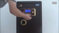 虎牌保险柜密码款操作说明