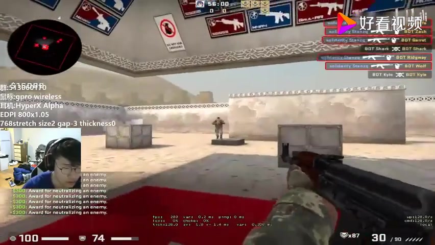 「CSGO教学」移动靶练习方式与注意事项,游戏,射击游戏,好看视频