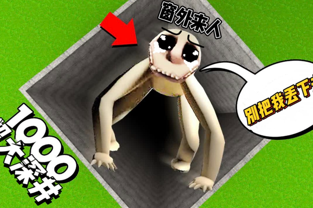 盖瑞模组:升级的窗外来人怪物,大狗一意孤行把它带到测试场考验