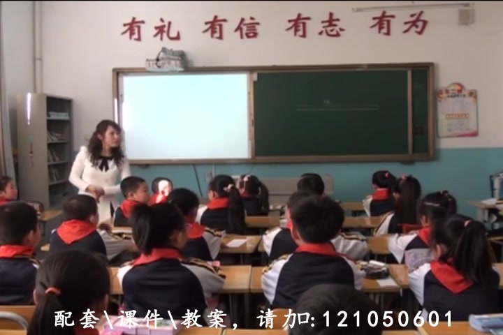 【获奖】人教版小学数学三年级下册《认识小数》-杨老师优质课公开...