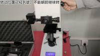 显维硬度计HV-1000安装及操作方法