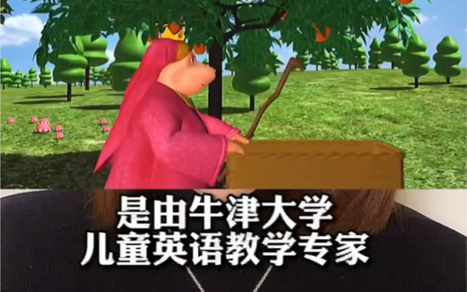 墙裂推荐3部英文启蒙动画