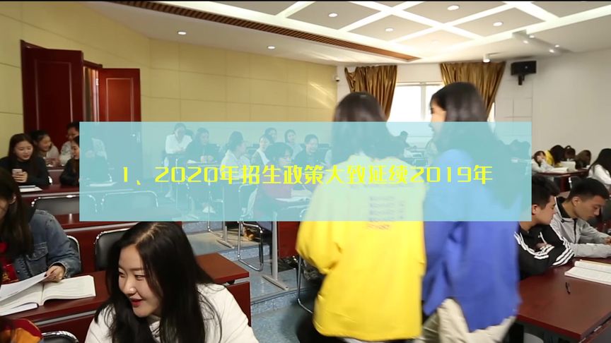 浩浩带您分析,南京大学的综合评价招生规则!
