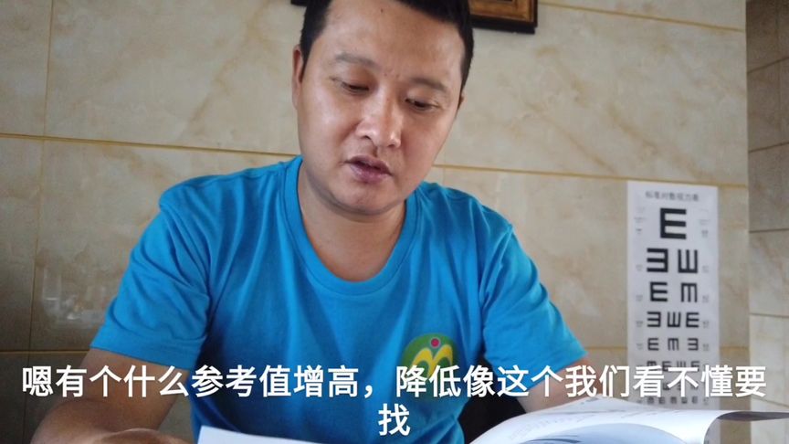 坚持一年多的运动,看看各项体检指标如何