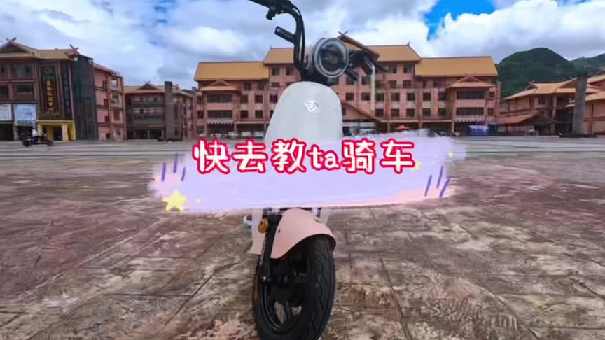 教老婆骑电动车,学会了吧#沧源台铃电动车 #台铃电动车