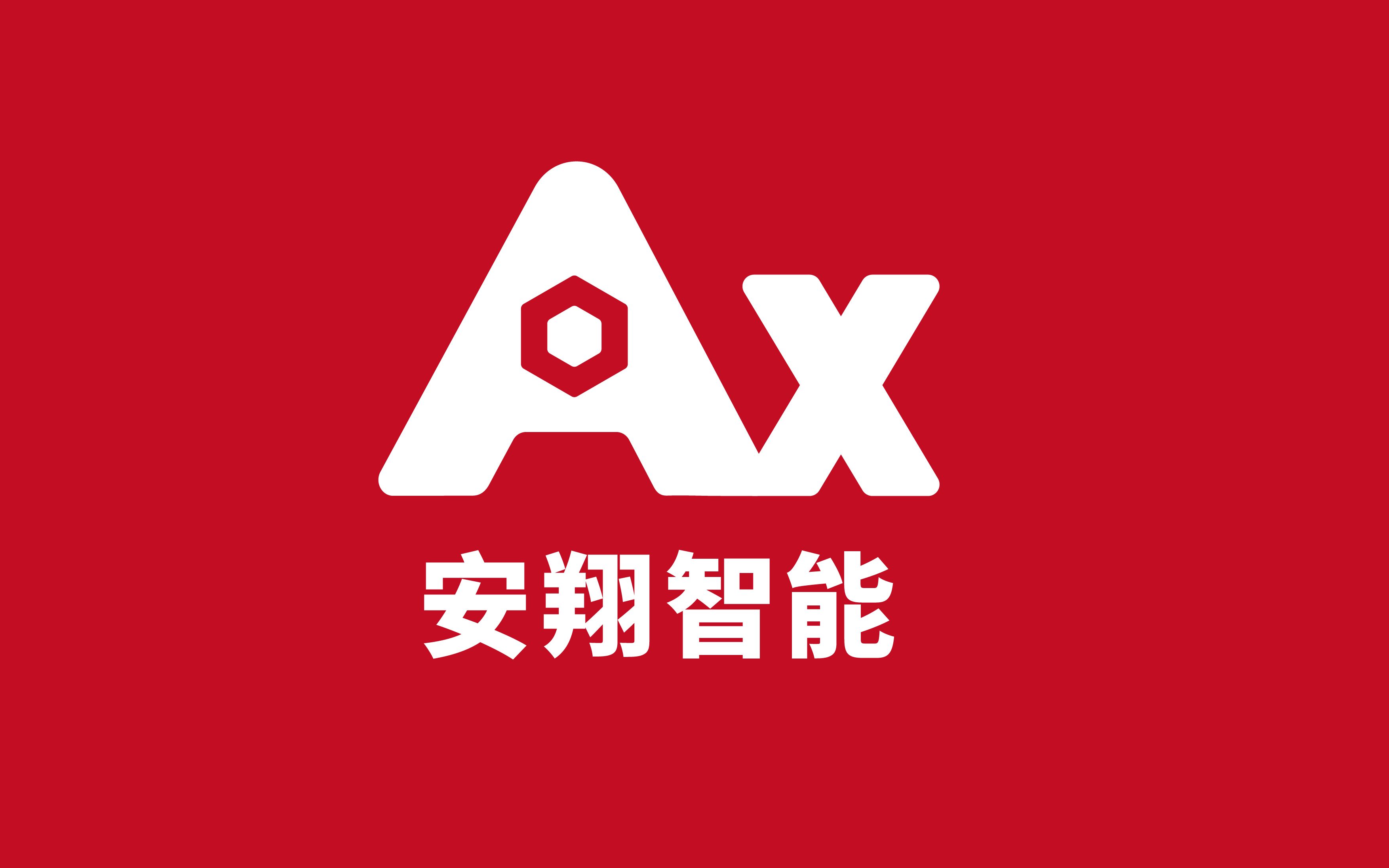 视觉计数包装机(橡胶件)