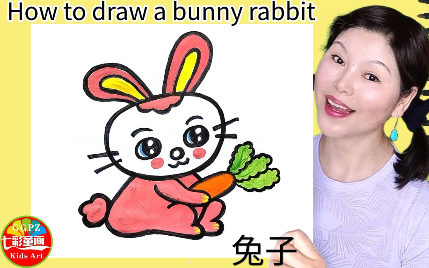 【儿童简笔画】如何画兔子
