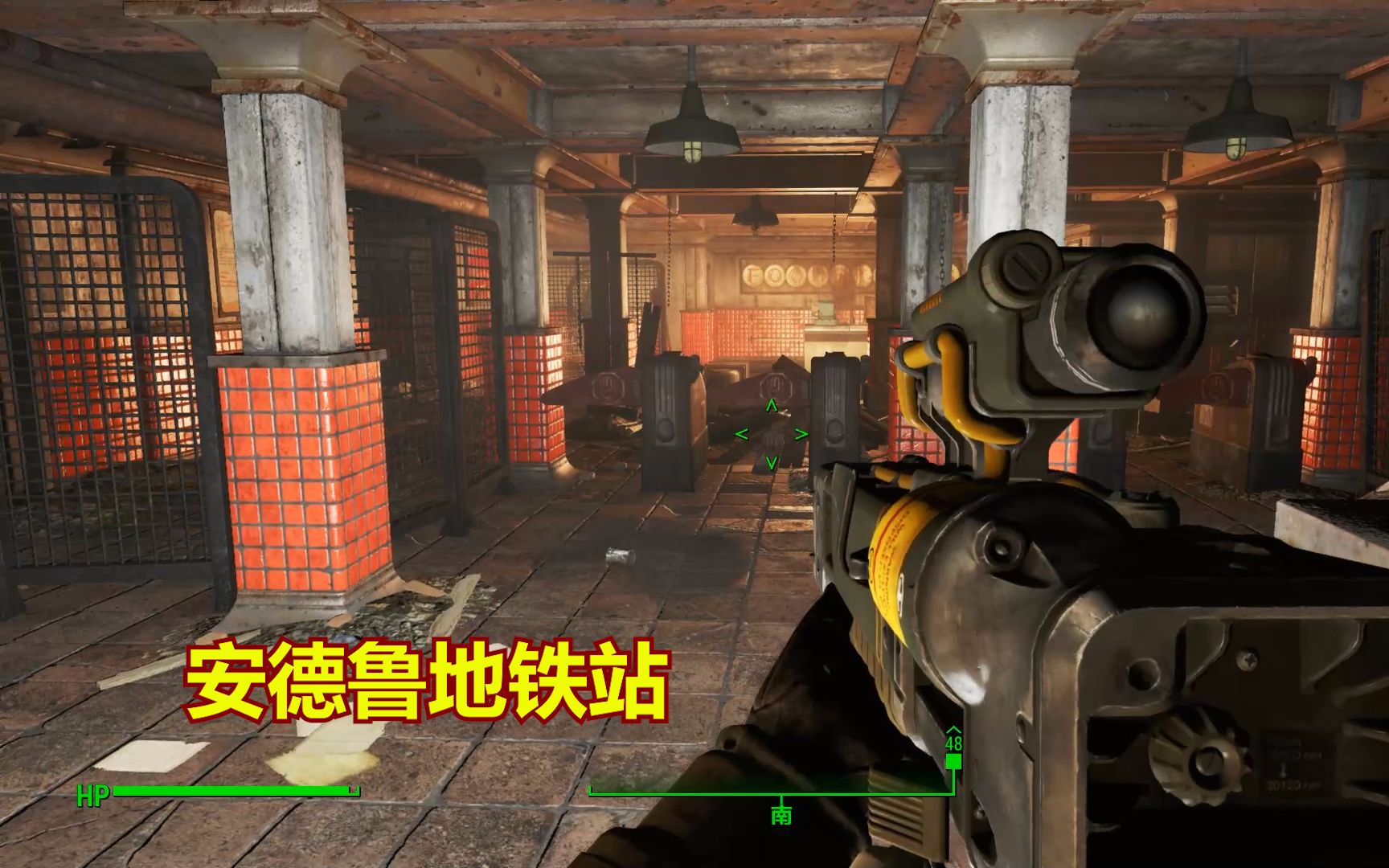 南湖游戏《辐射4》第15期,探索荒废已久的安德鲁车站地下世界