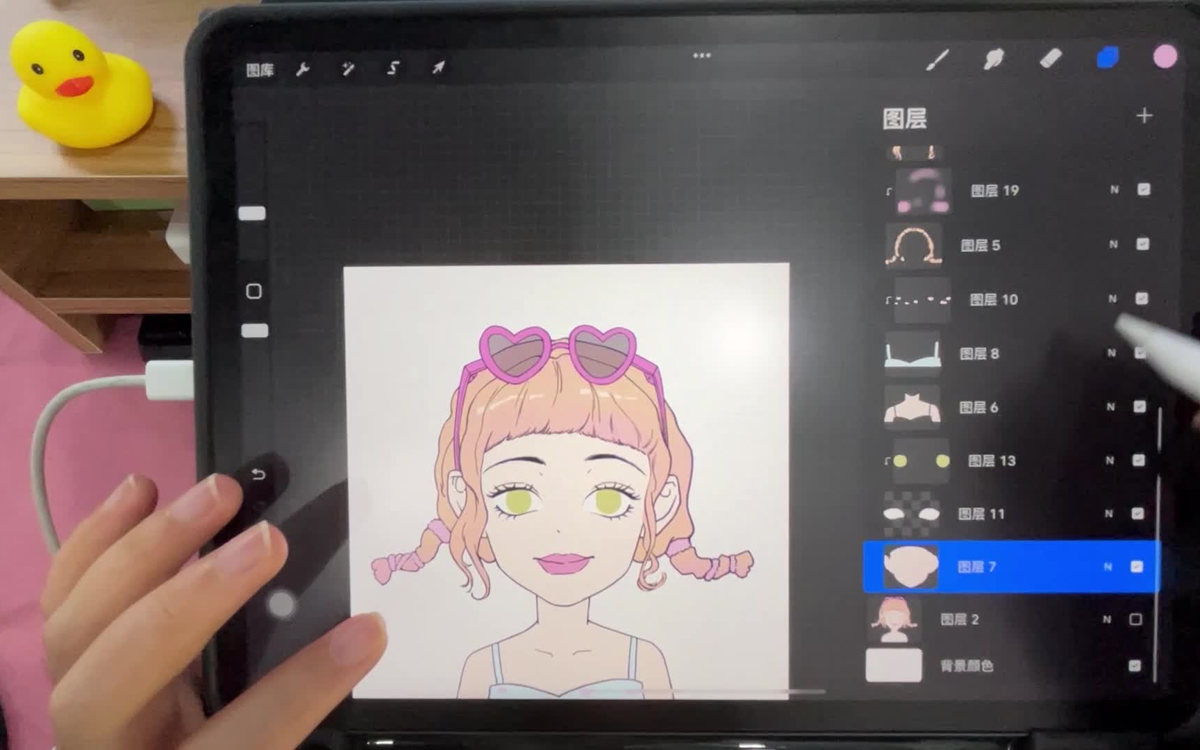 Procreate教程:超有趣的卡通头像,看完你就不会觉得画画难了~