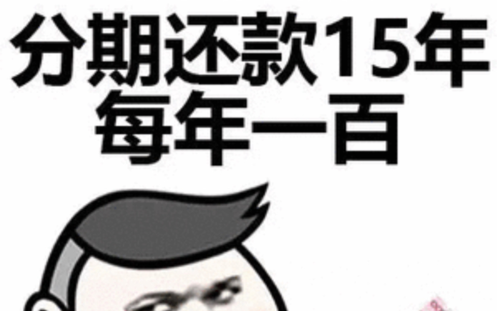 信用卡协商还款申请书模板