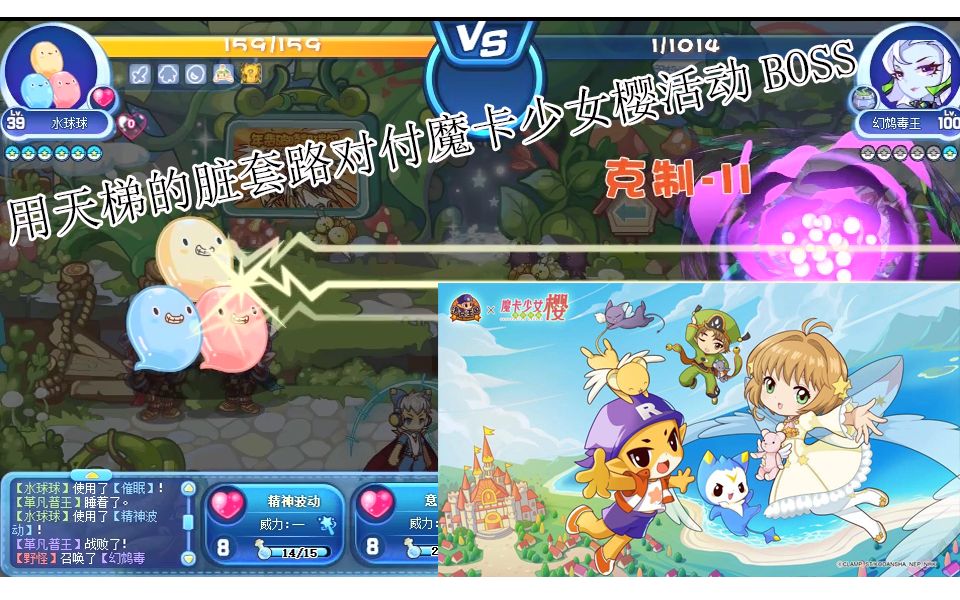 系别见闻活动攻略!水球球霸气一打六!不愧是睡杀连锁鼻祖!你还记得他...