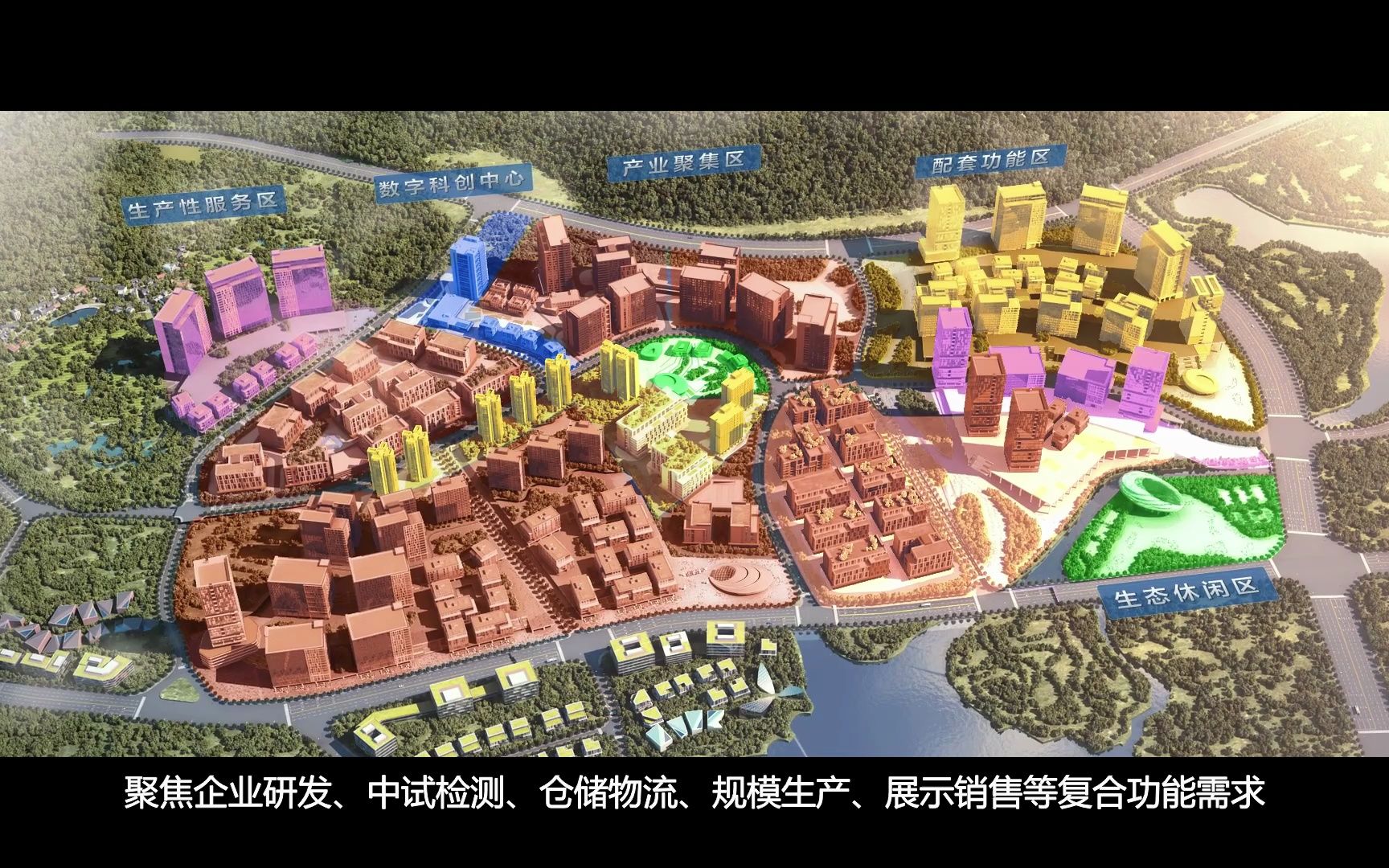 广东完美时空数字科技有限公司-梅龙湖建筑动画www.ybdwh.com;www....