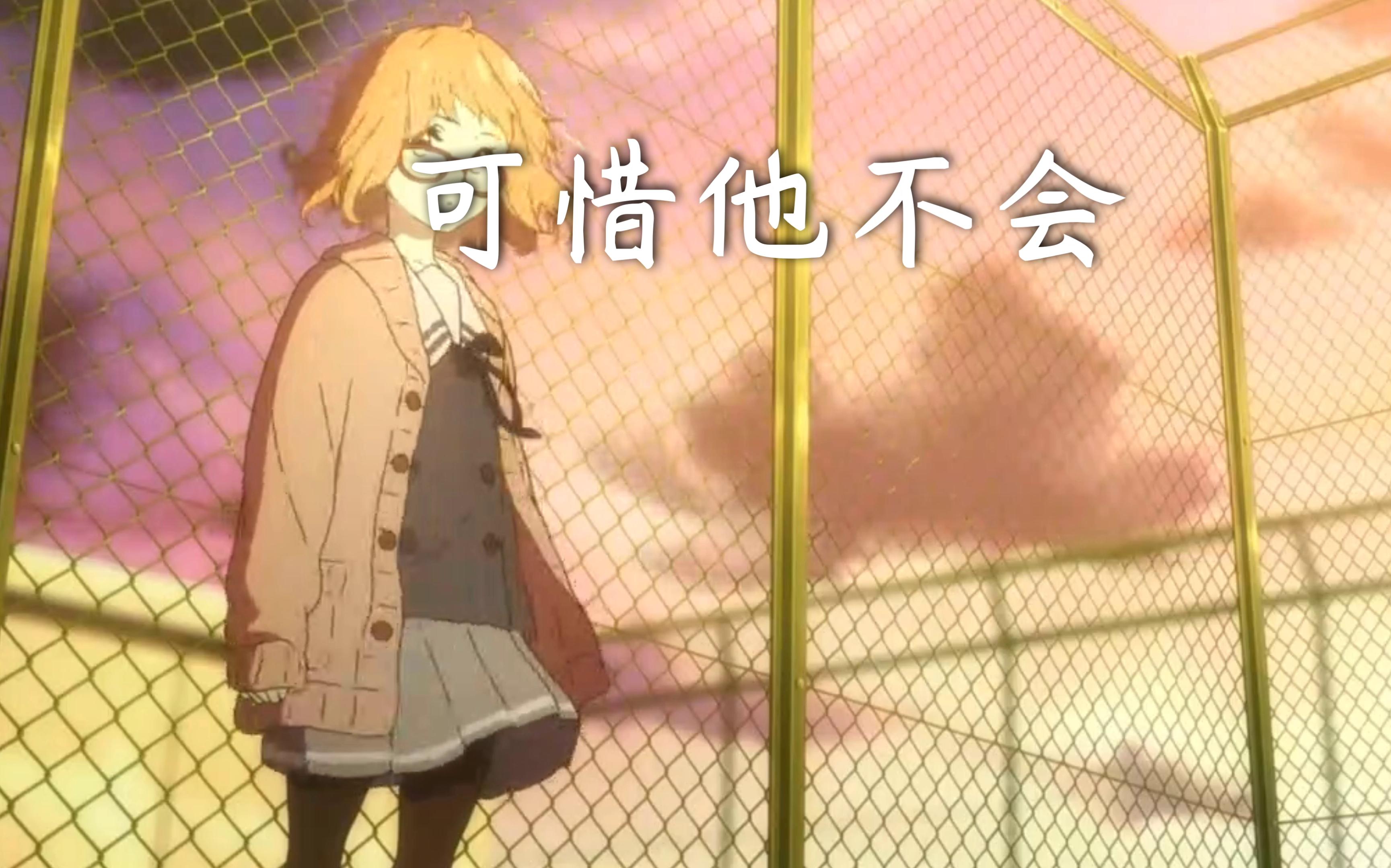 苏星婕最新单曲:可惜他不会