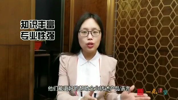 意见领袖在 大数据时代的影响力