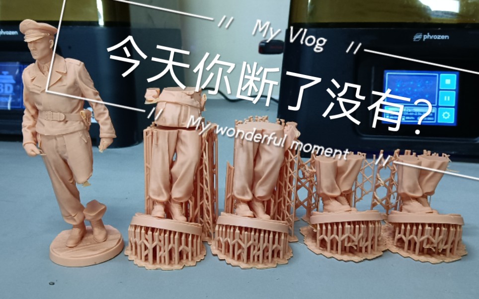 脑模吴老师口模-3D打印中的“温变断层”现象-LCD光固化3D打印机...