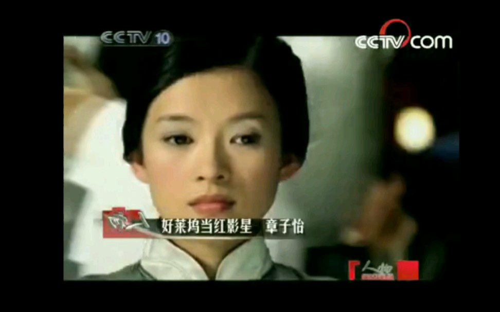 章子怡VISA全球信用卡两版广告-餐厅篇和约会篇,后一篇和邦德007...