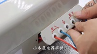 上海禹迪 家用稳压器10KW220V10000W全自动电脑稳压电源