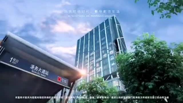 #西安地铁14号线 港务大道站,管委会旁,标准地铁物业