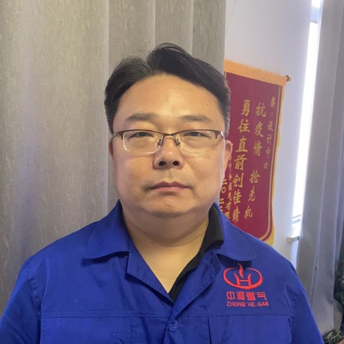 中和燃气-张哥 