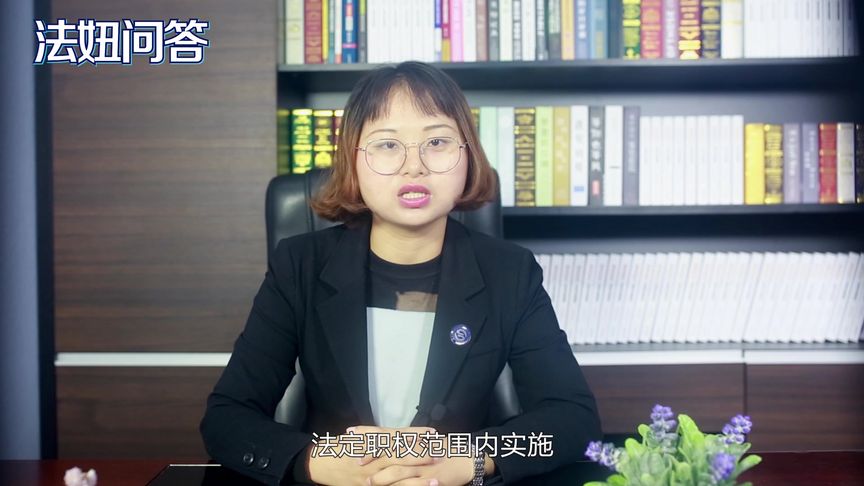 属于限制人身自由的行政处罚是否只能由法律设立