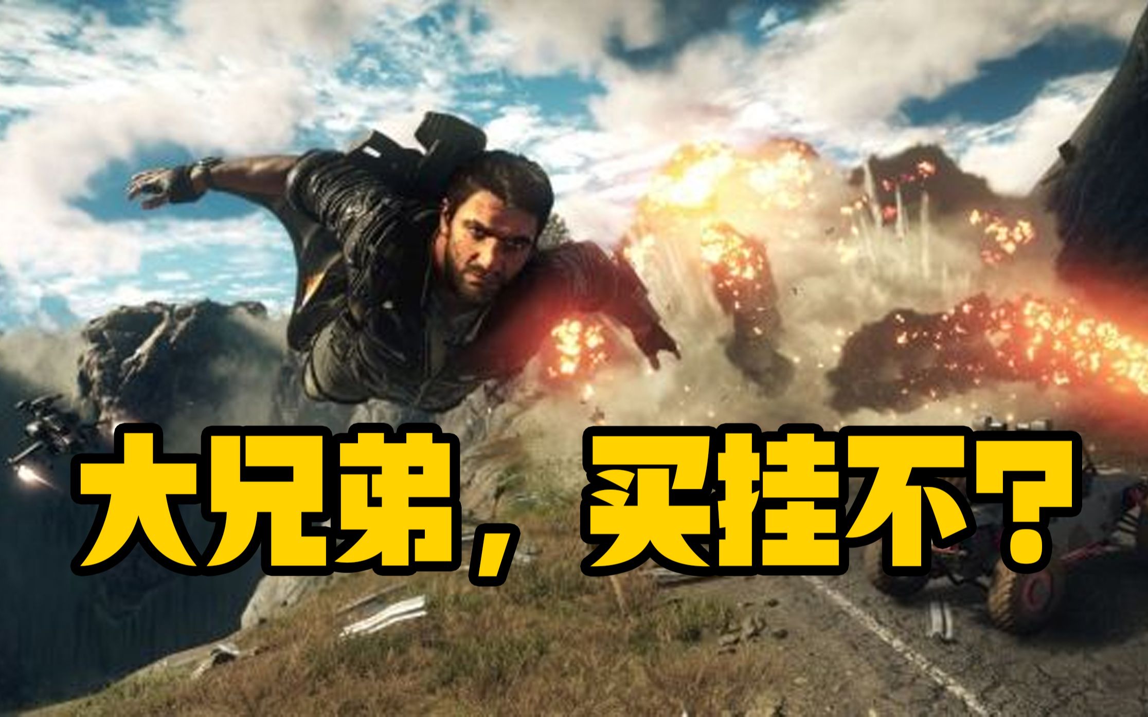 你了解游戏外挂吗?【游戏碎碎念】