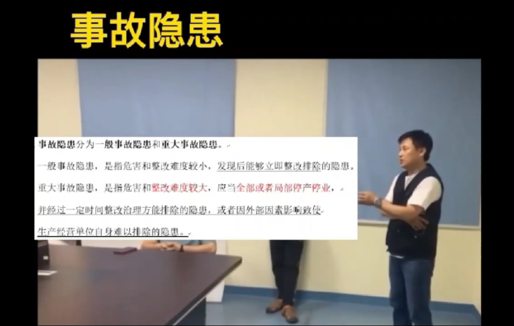 20220524内部安全生产晨会-AC端作业短路隐患对策