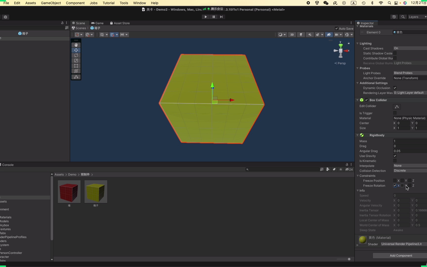 Unity作业-开始做UI