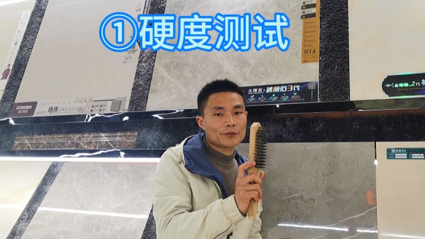 抛光砖和抛釉砖到底怎么选?2步硬核测试,带你一起来看一下.