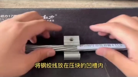 预应力钢绞线、矿用锚索镀锌钢绞线(光伏板架线专用、无粘结波纹管...