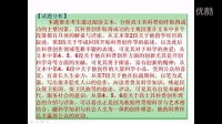 实用类文本阅读试题分析及复习建议