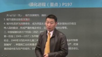 tt-jj-029.第十章.第一,二节 城镇化概述2,中国城镇化进程1
