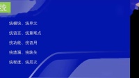 20220421深圳市小学英语学科返校复课教研活动之讲座:返校复课过渡...